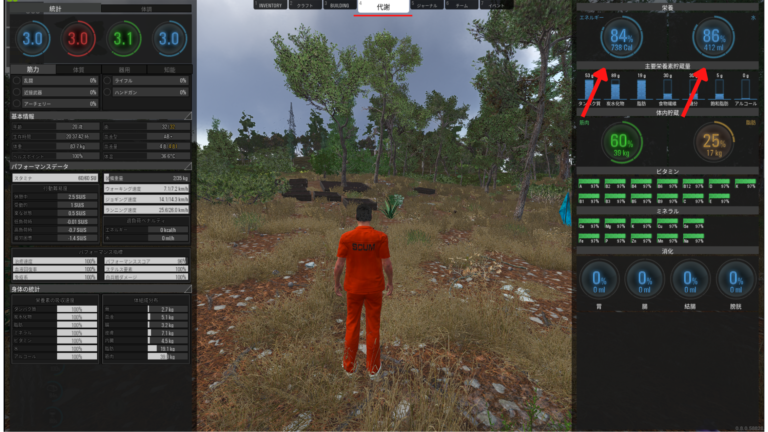 初心者ガイド | SCUMwiki【攻略・情報】 - ゲームウィキ.jp