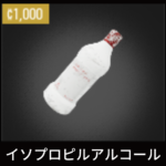 初心者ガイド | SCUMwiki【攻略・情報】 - ゲームウィキ.jp