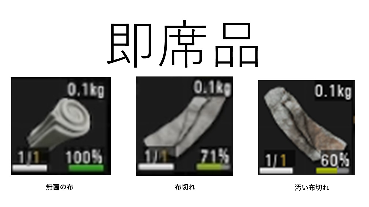 初心者ガイド | SCUMwiki【攻略・情報】 - ゲームウィキ.jp