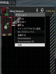 初心者ガイド | SCUMwiki【攻略・情報】 - ゲームウィキ.jp